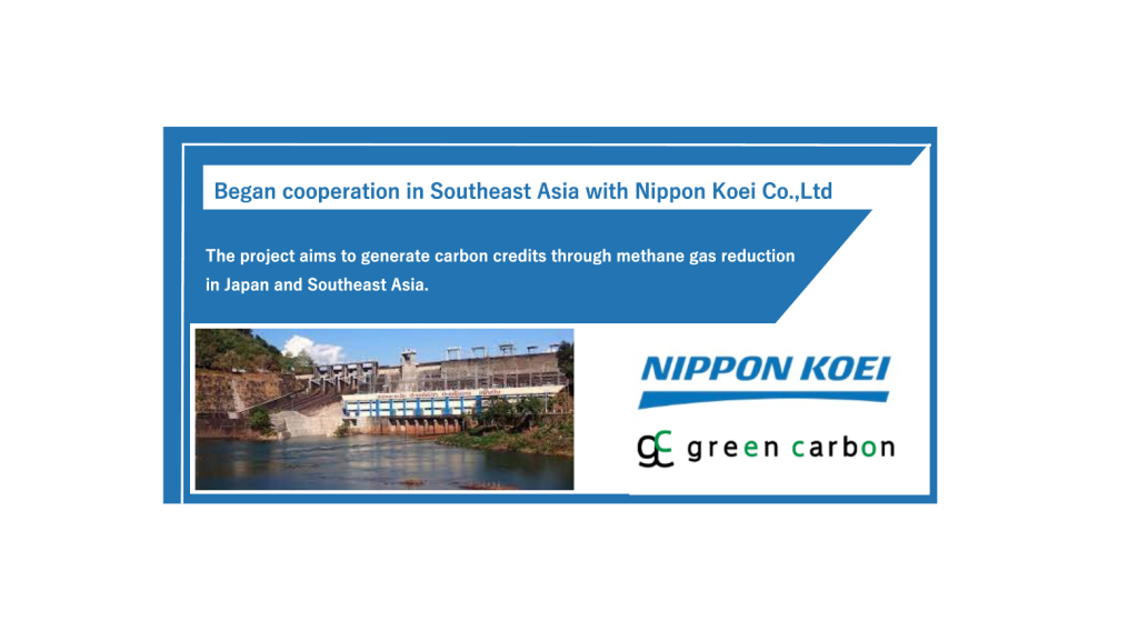 Green Carbon,inc and Nippon Koei Co., Ltd. have started collaboration on a project to generate ...