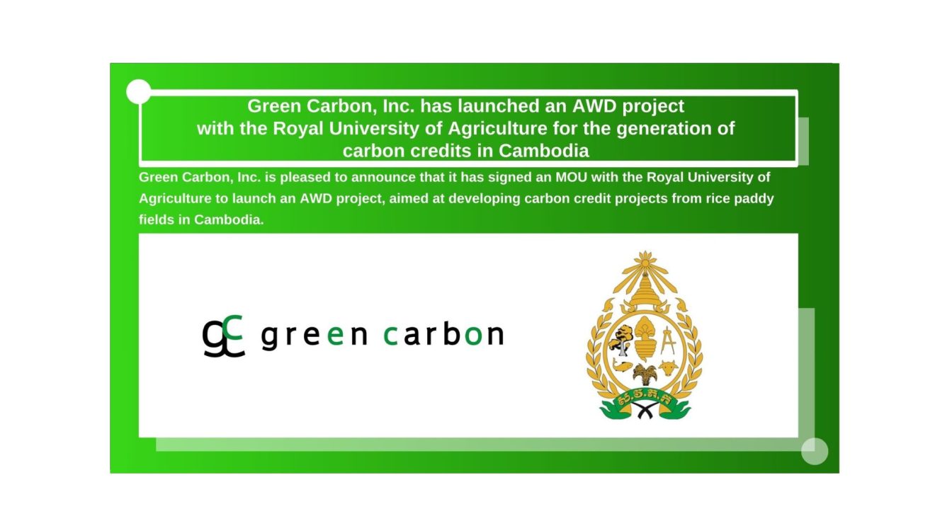 TOP - green carbon