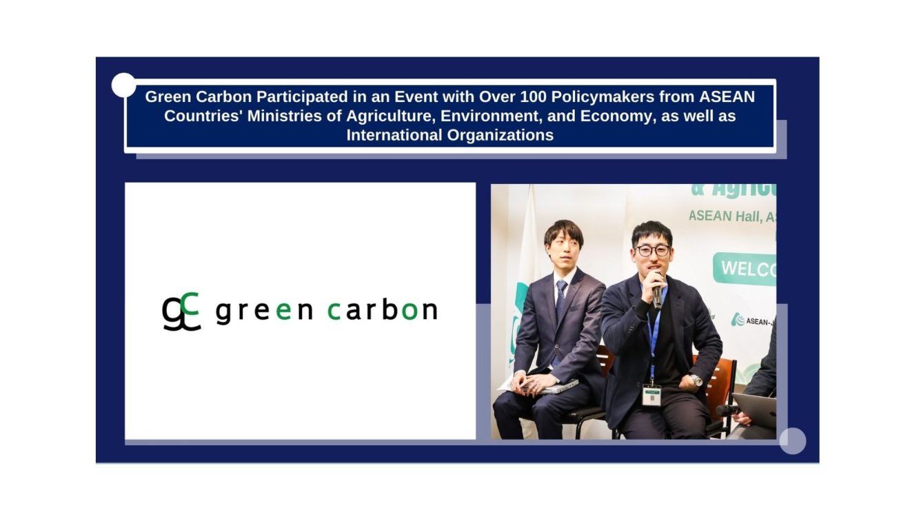 TOP - green carbon