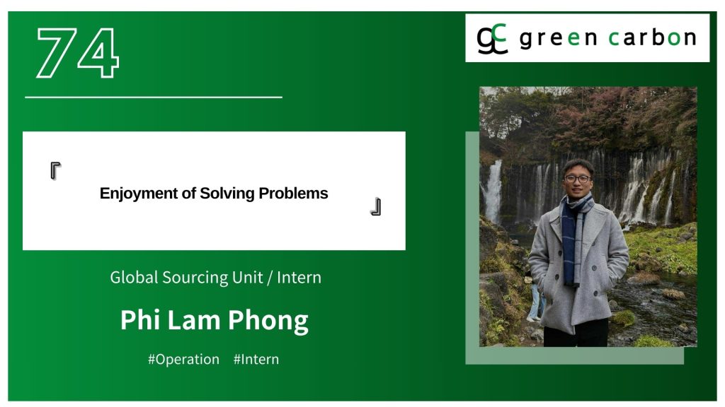 Vol.74 Enjoyment of Solving Problems - green carbon