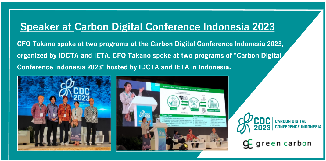 Carbon Digital Conference Indonesia」Speakers at two programs. - green ...