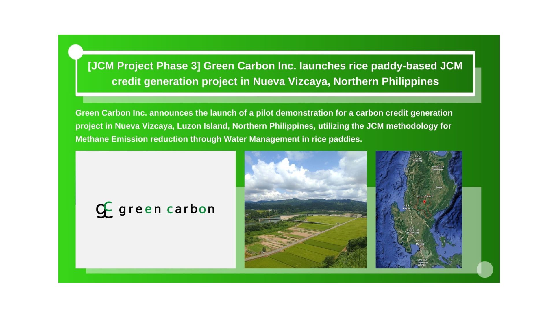 [JCM Project Phase 3] Green Carbon Inc. launches rice paddy-based JCM ...