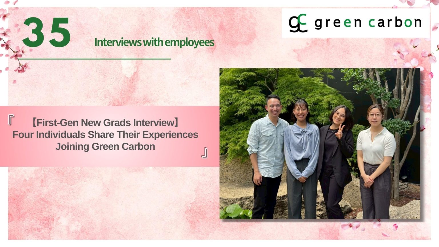 Vol.35【First-Generation New Graduates Interview】Four Individuals Share ...