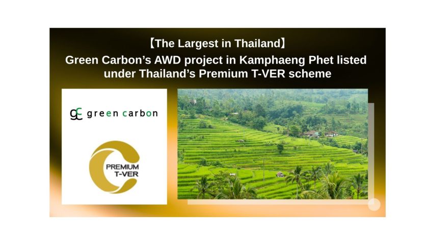 Green Carbon’s AWD project in Kamphaeng Phet listed under Thailand’s ...