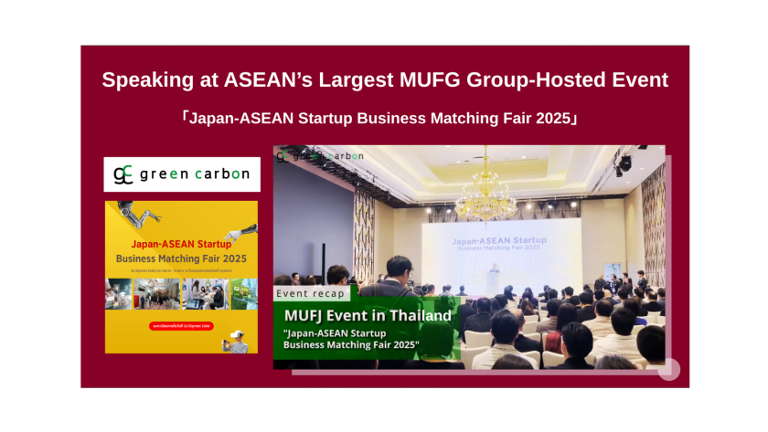 Green Carbon Inc. participated in the Japan-ASEAN Startup Business ...